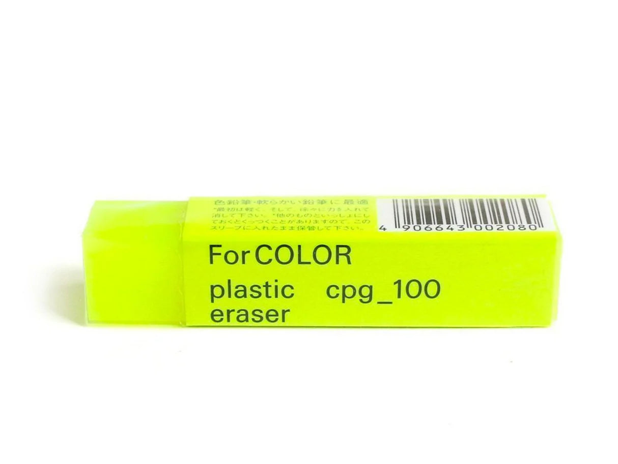 Seed - For COLOR Plastic Eraser – Good Postage