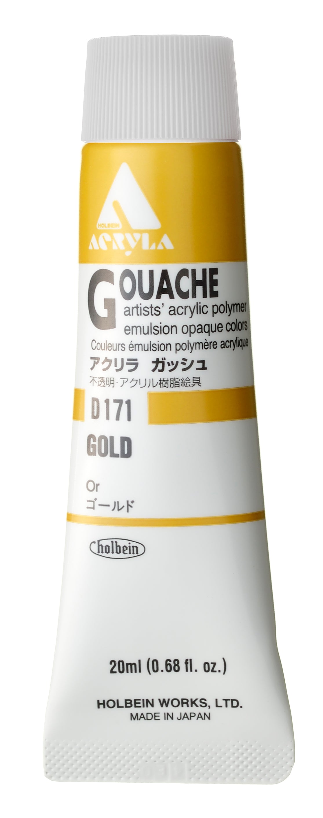 HAG Gold D 171 Series C – Good Postage